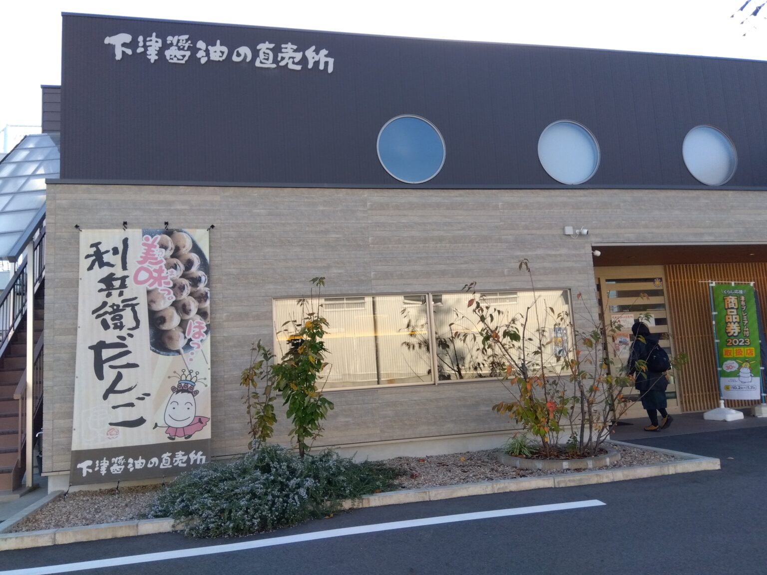 みえNPO×企業SDGsマッチングサイト | 企業とNPOが出会う 新しさが生まれる