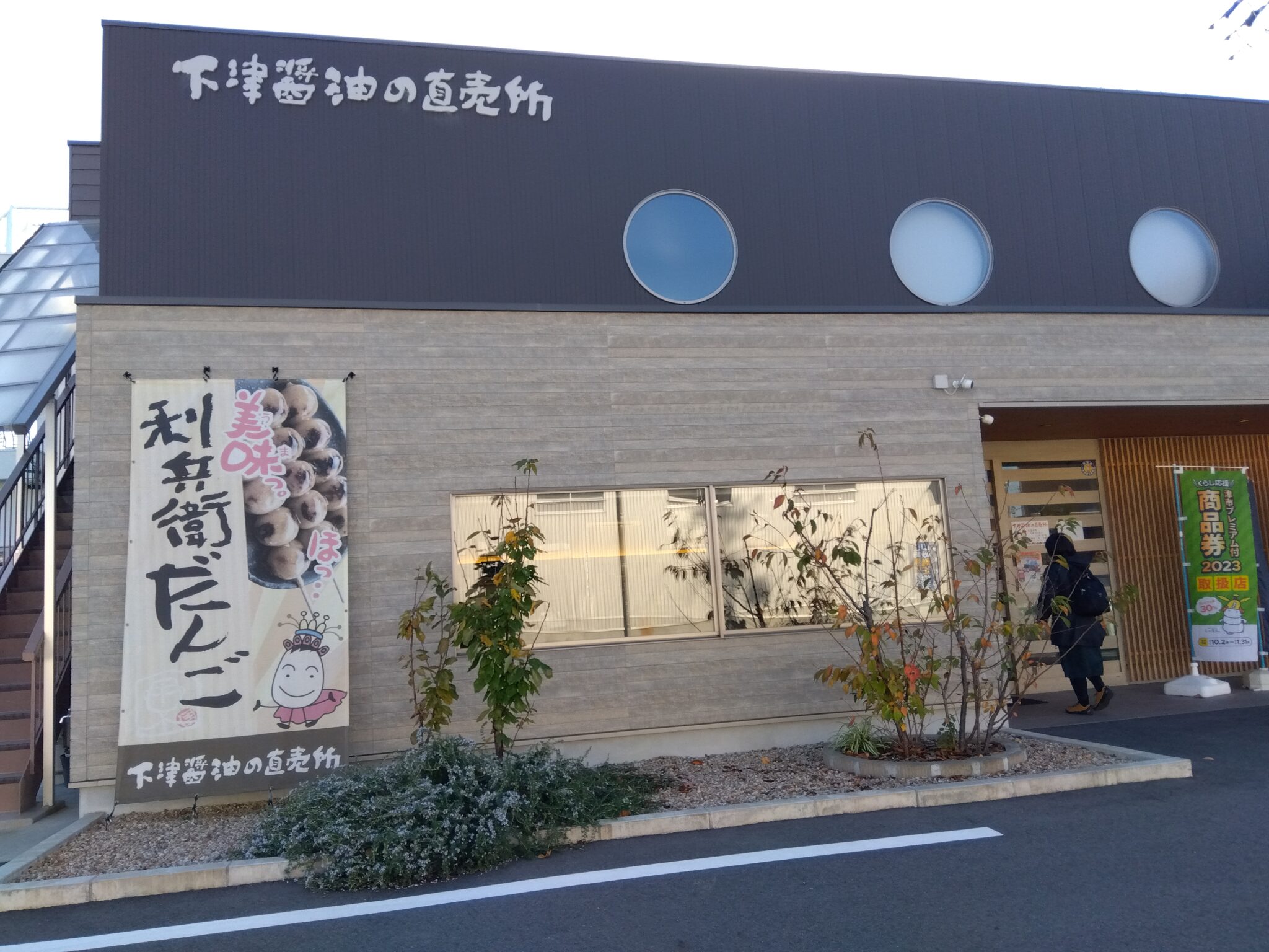 みえNPO×企業SDGsマッチングサイト | 企業とNPOが出会う 新しさが生まれる